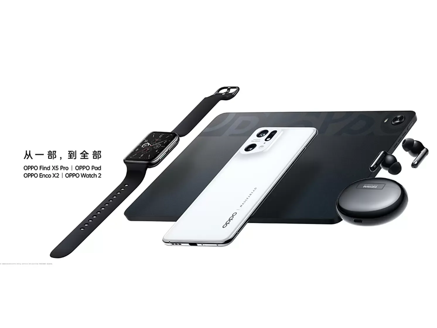 OPPO 企业业务官网 | OPPO中国(新)